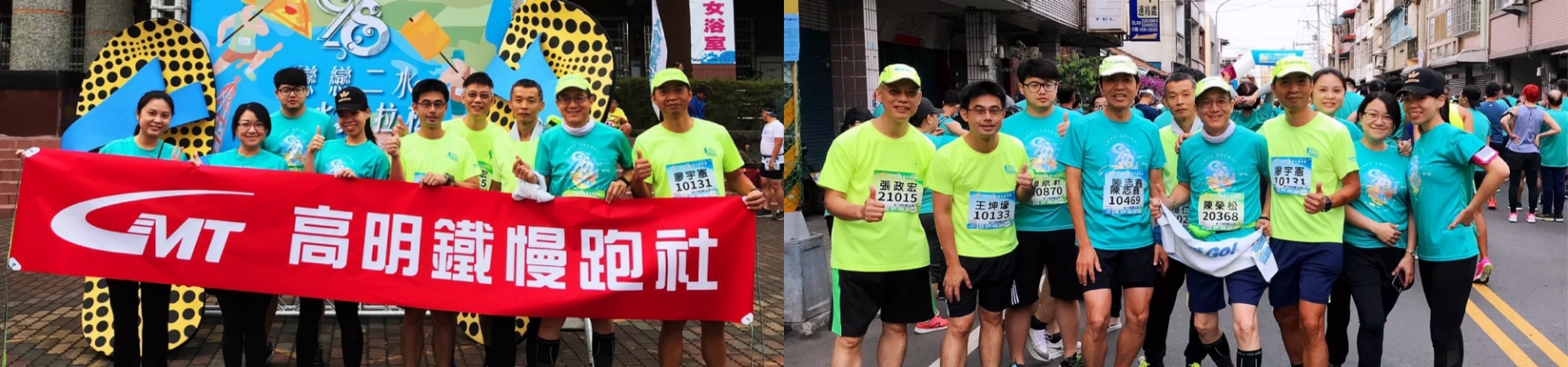 GMT GLOBAL INC-GMT CSR