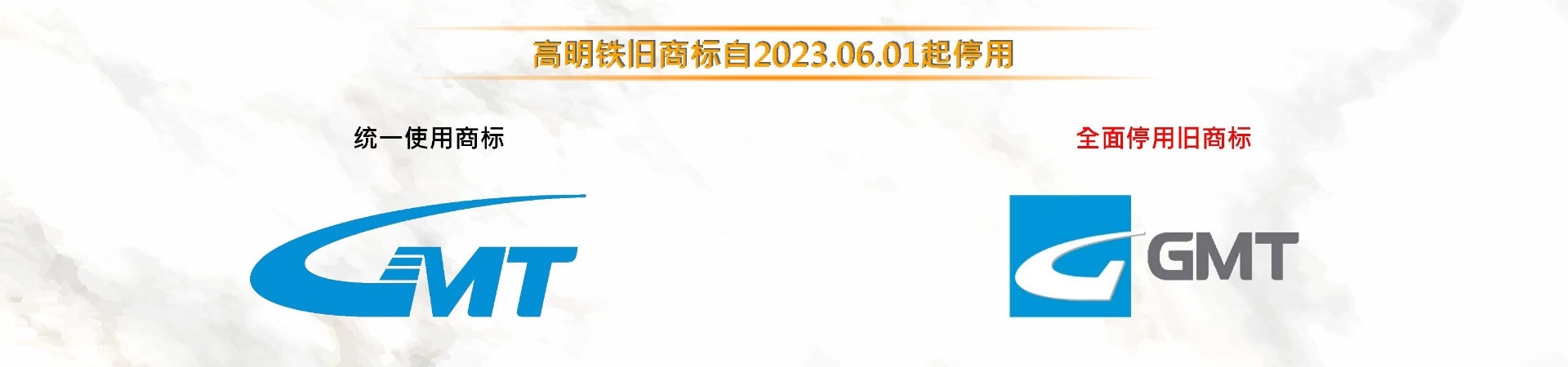 GMT GLOBAL INC-GMTGLOBALINC