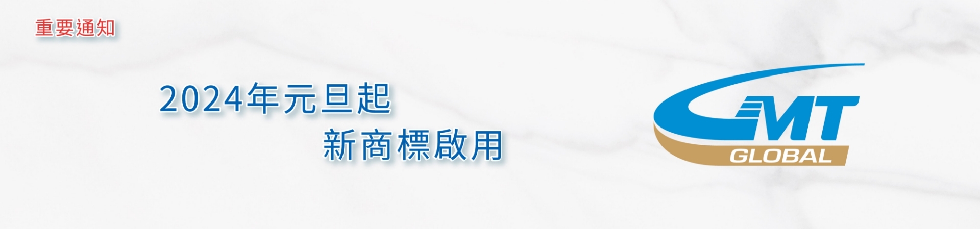 GMT GLOBAL INC-GMTGLOBALINC