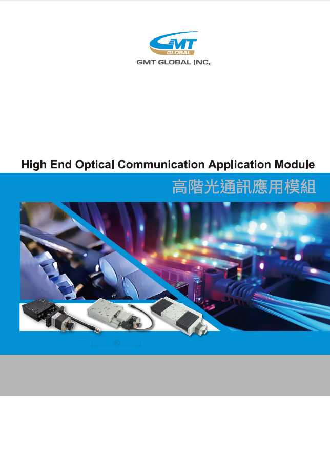 GMT GLOBAL INC-产品型录